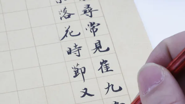 How to Master Chinese Speaking Skills