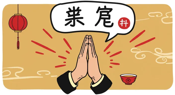 How to Say Thank You in Mandarin Chinese