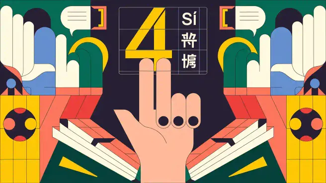 What Is the Number 4 in Chinese and How Do You Say It
